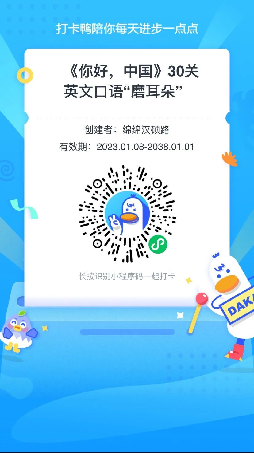 日更不辍 | 中国农历!现有孔院招聘通知!