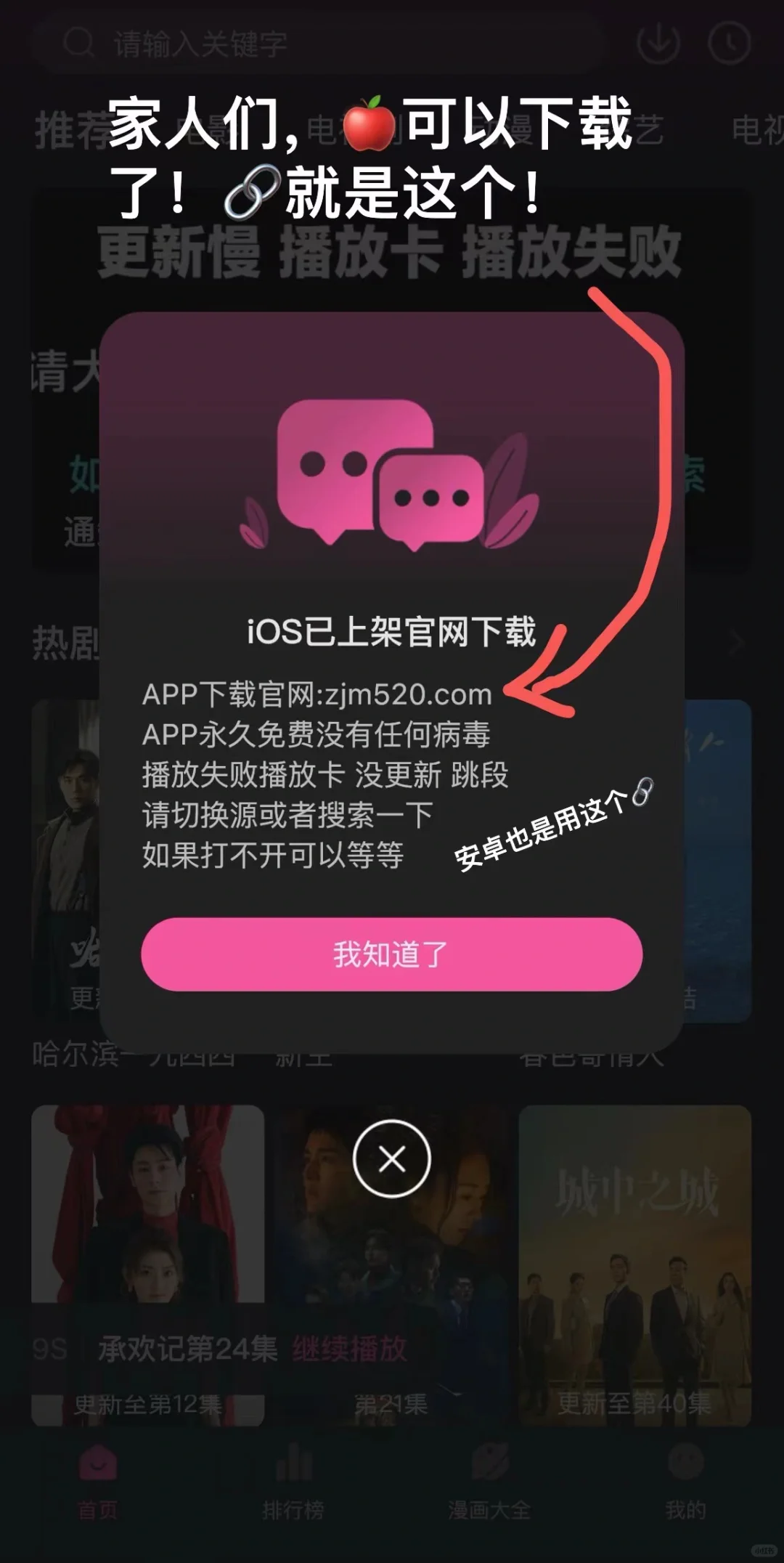 免费看剧软件 SVIP进度 超前点播也能看！-夜雨聆风