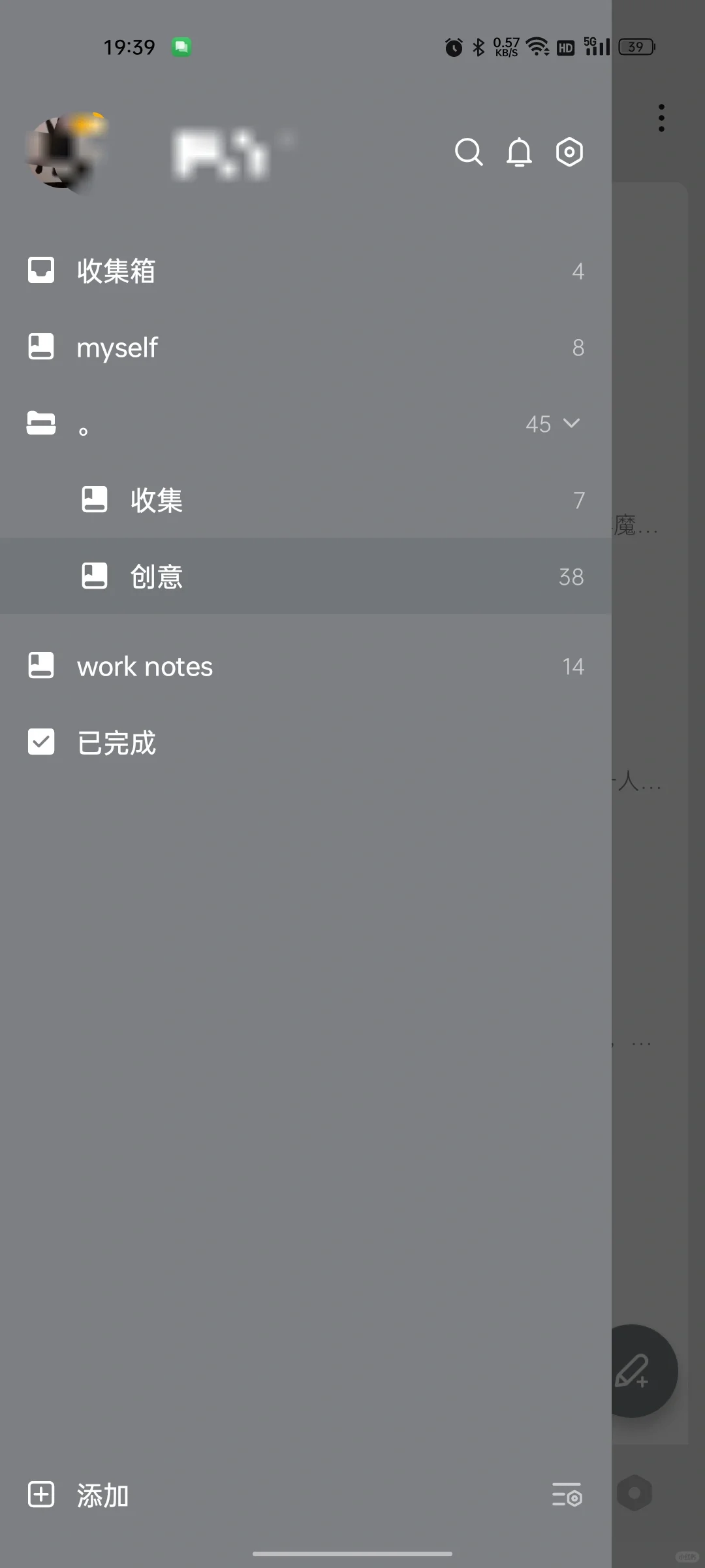 【自用！】便签app推荐💡上班&工作yyds-夜雨聆风