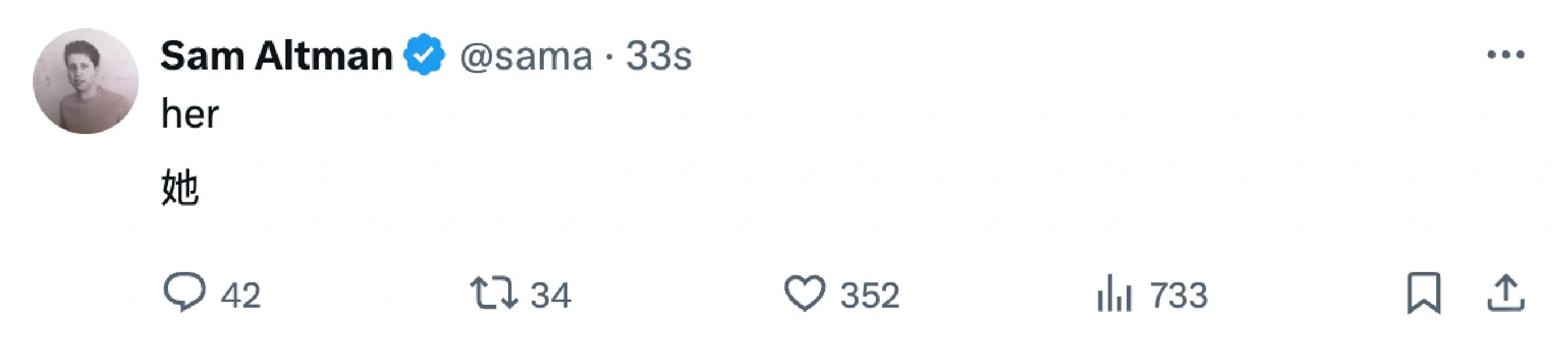 GPT4o发布，电影「Her」AI伴侣照进现实-夜雨聆风