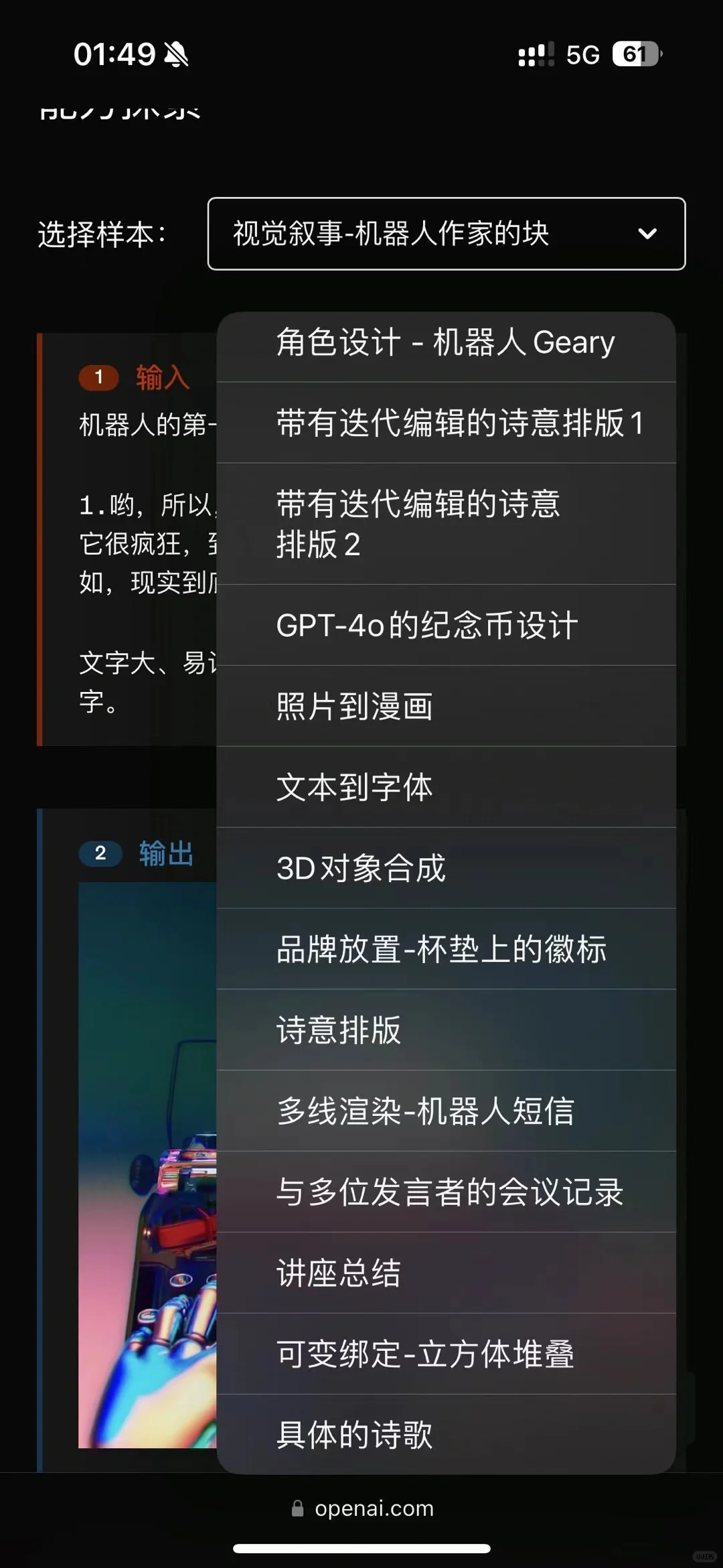GPT4o发布，电影「Her」AI伴侣照进现实-夜雨聆风