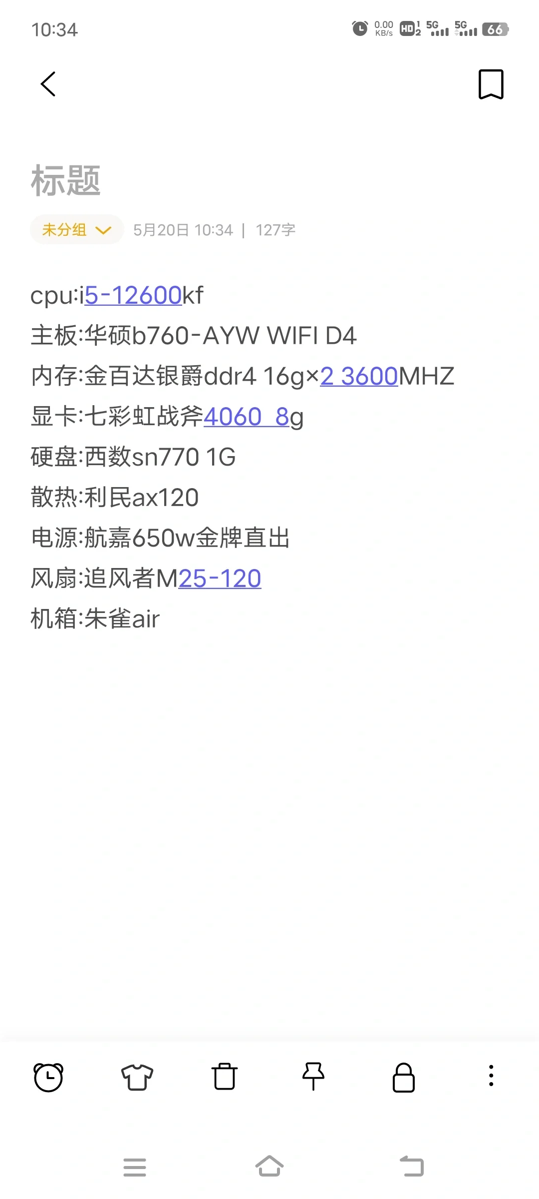 用于生产力平面设计、美工 ai ps cdr软件-夜雨聆风