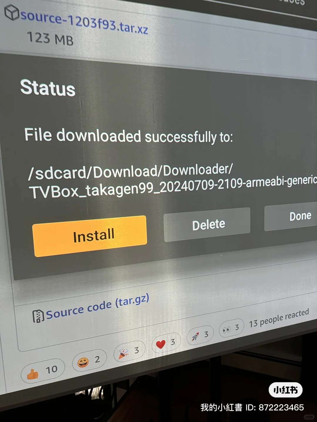 重发：FireTV安装TVBox-夜雨聆风