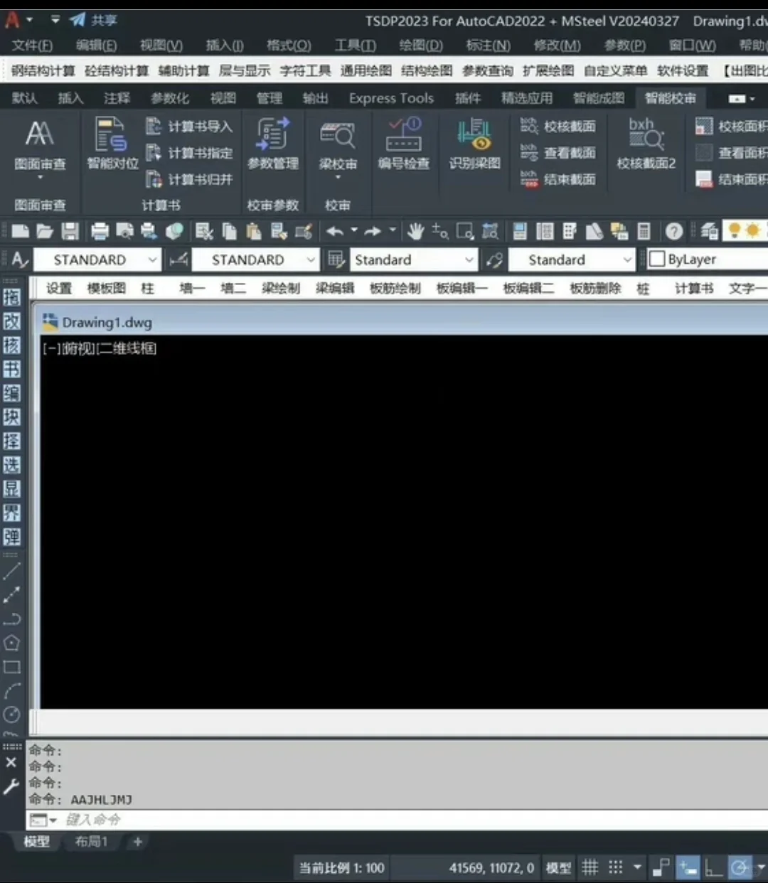 探索者TSSD软件下载安装教程 安装包-夜雨聆风