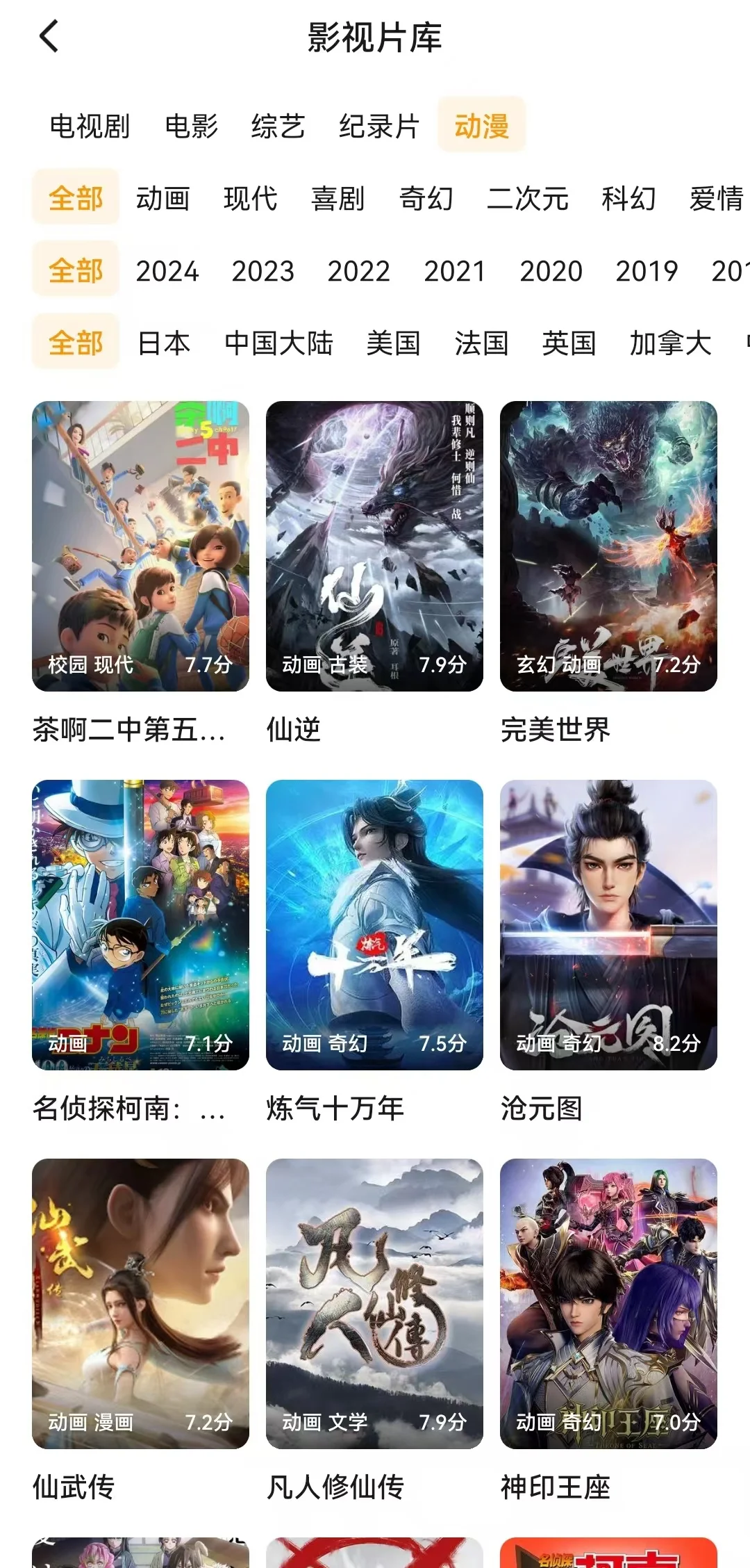 分享一个免费追剧软件！yyds🥰🥰🥰-夜雨聆风