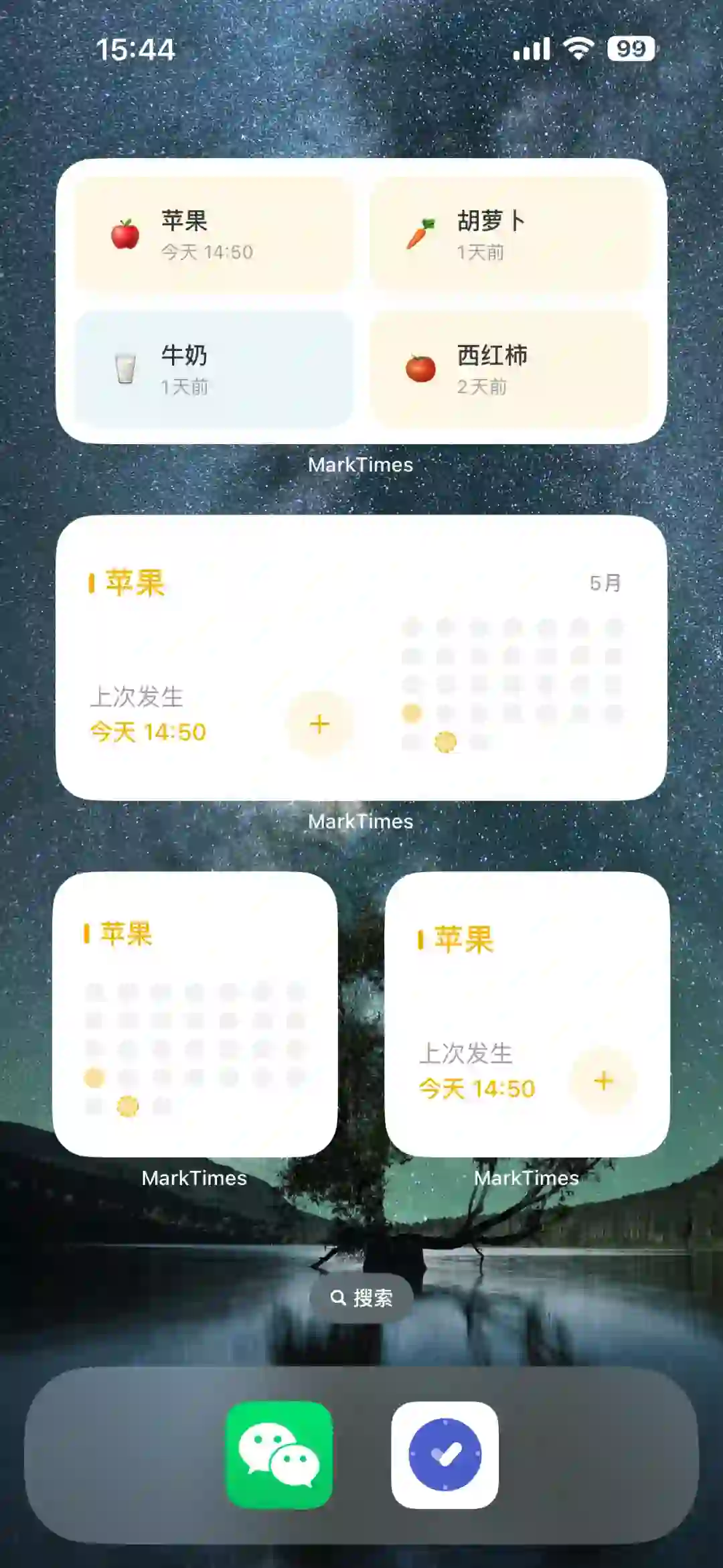 YYDS! 传说中的追踪记录App，救了我一条命-夜雨聆风