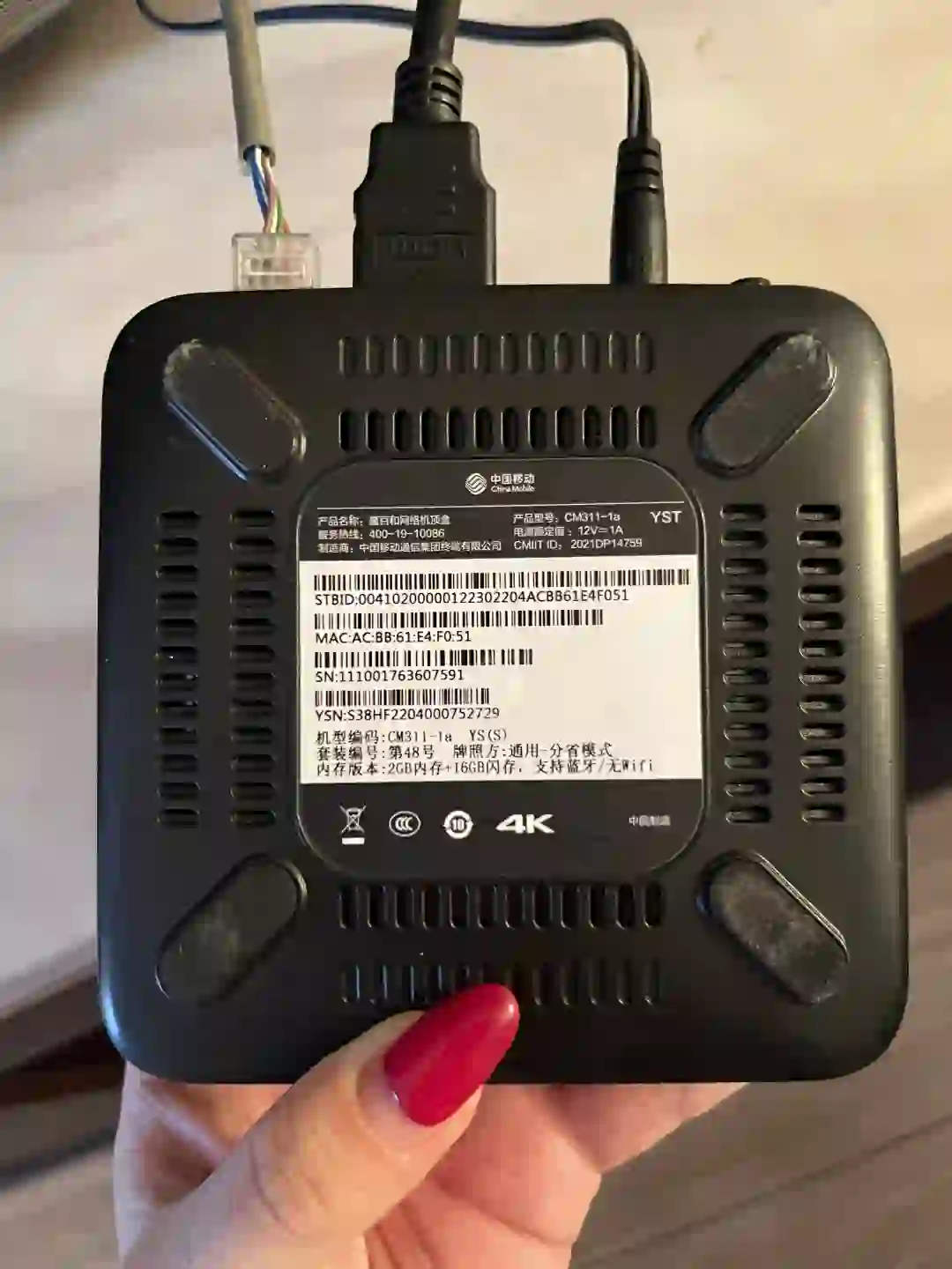 为什么选魔百盒cm311-1a-夜雨聆风