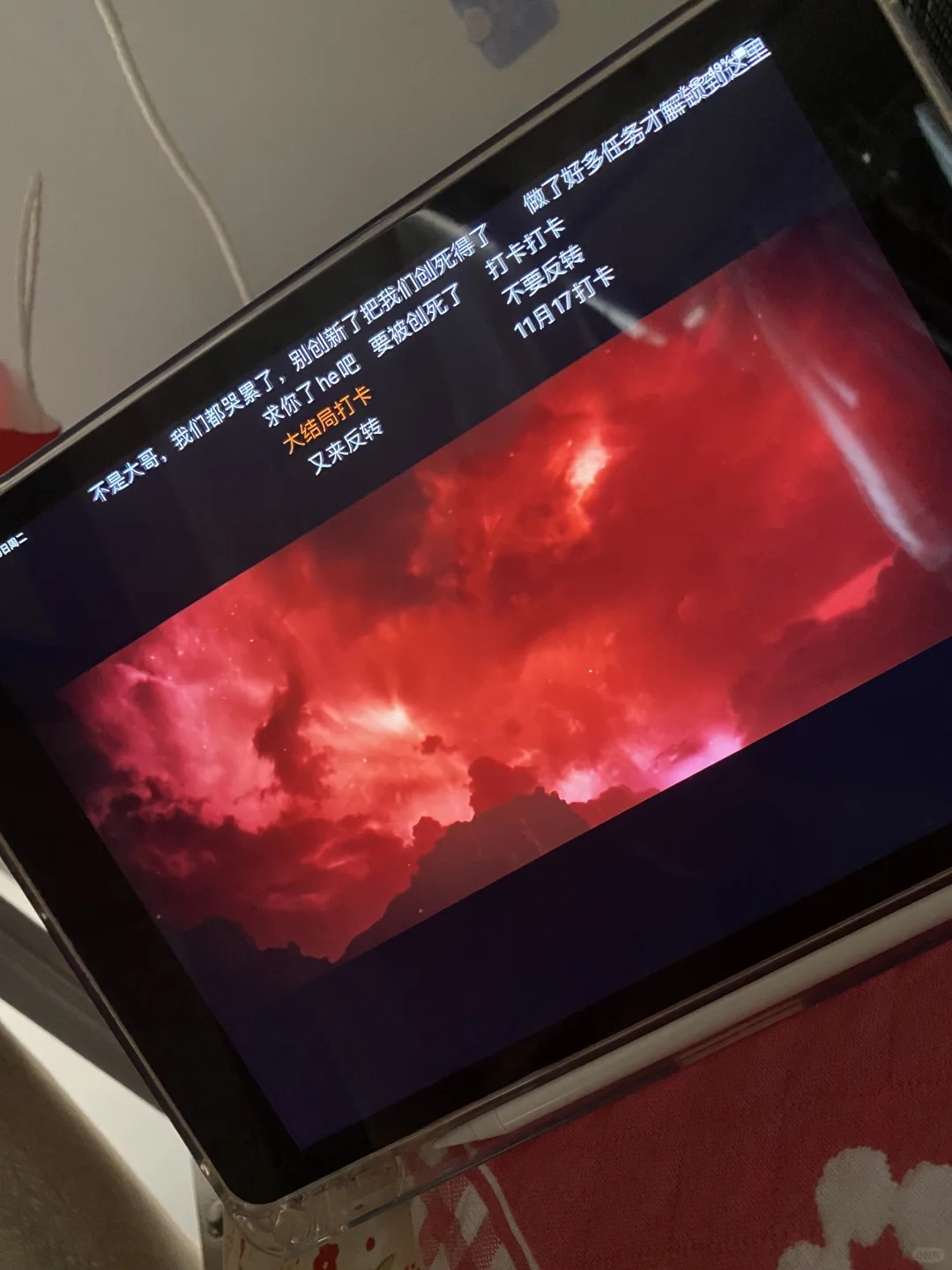 我的心头大爱｜追剧yyds-夜雨聆风