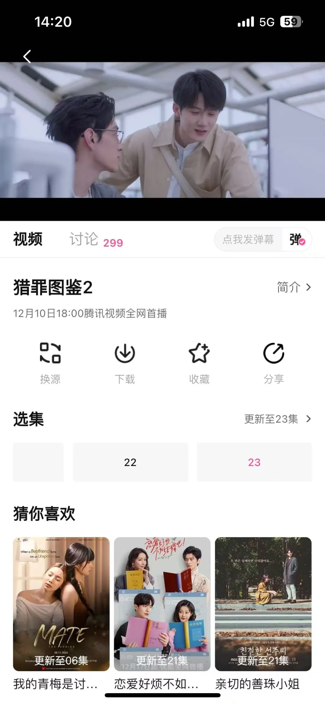 yyds ️热门影视免费看🎉-夜雨聆风