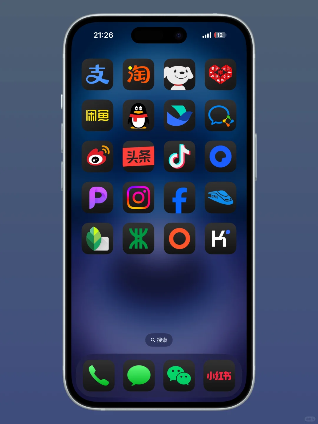 舒坦！iOS 18真·深色图标（内含保姆级教程）-夜雨聆风