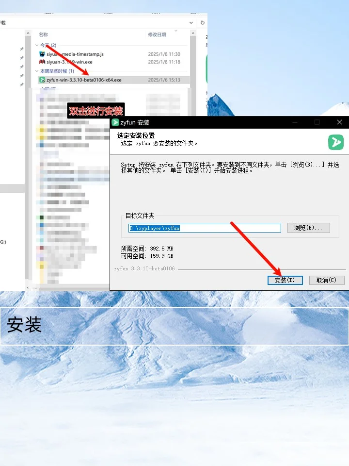 zyfun|电脑端最强观影神器|开源免费-夜雨聆风
