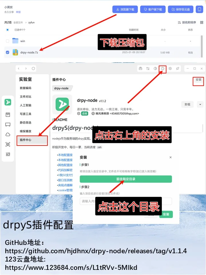 zyfun|电脑端最强观影神器|开源免费-夜雨聆风