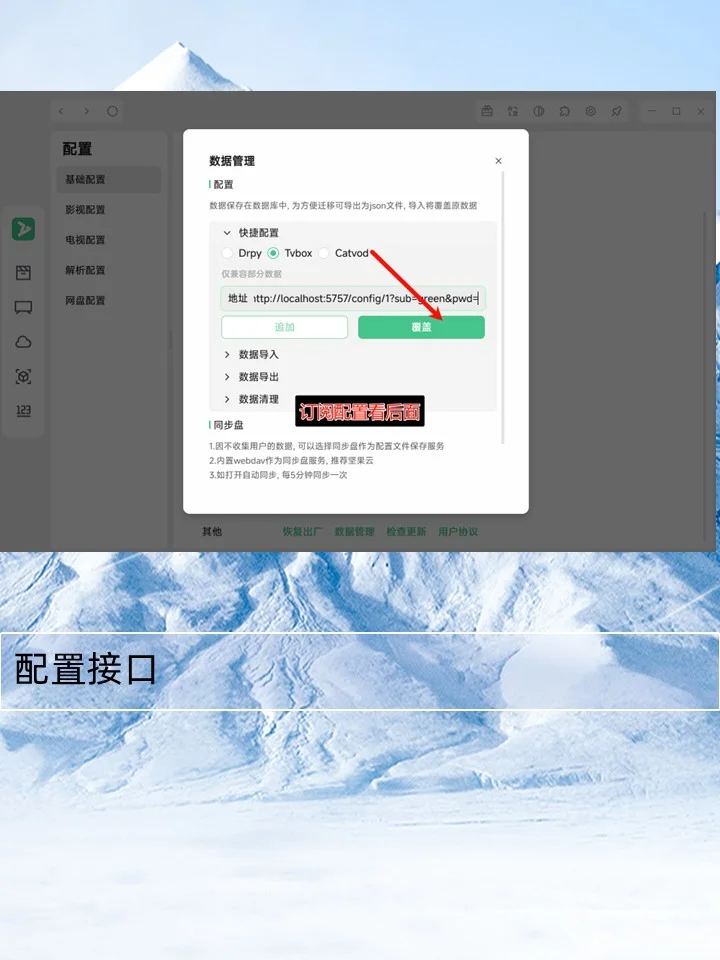 zyfun|电脑端最强观影神器|开源免费-夜雨聆风
