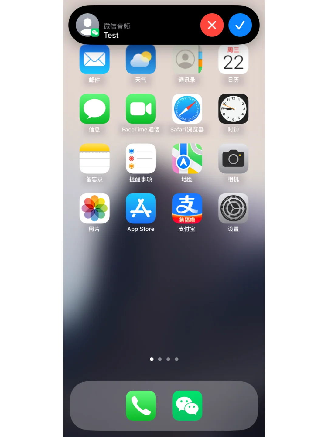 终于有人把你要的CallKit讲清楚了-夜雨聆风