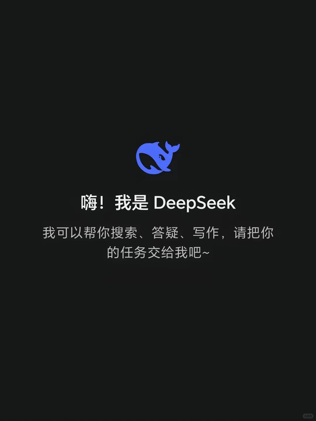 手把手教你在手机上部署DeepSeek💻-夜雨聆风