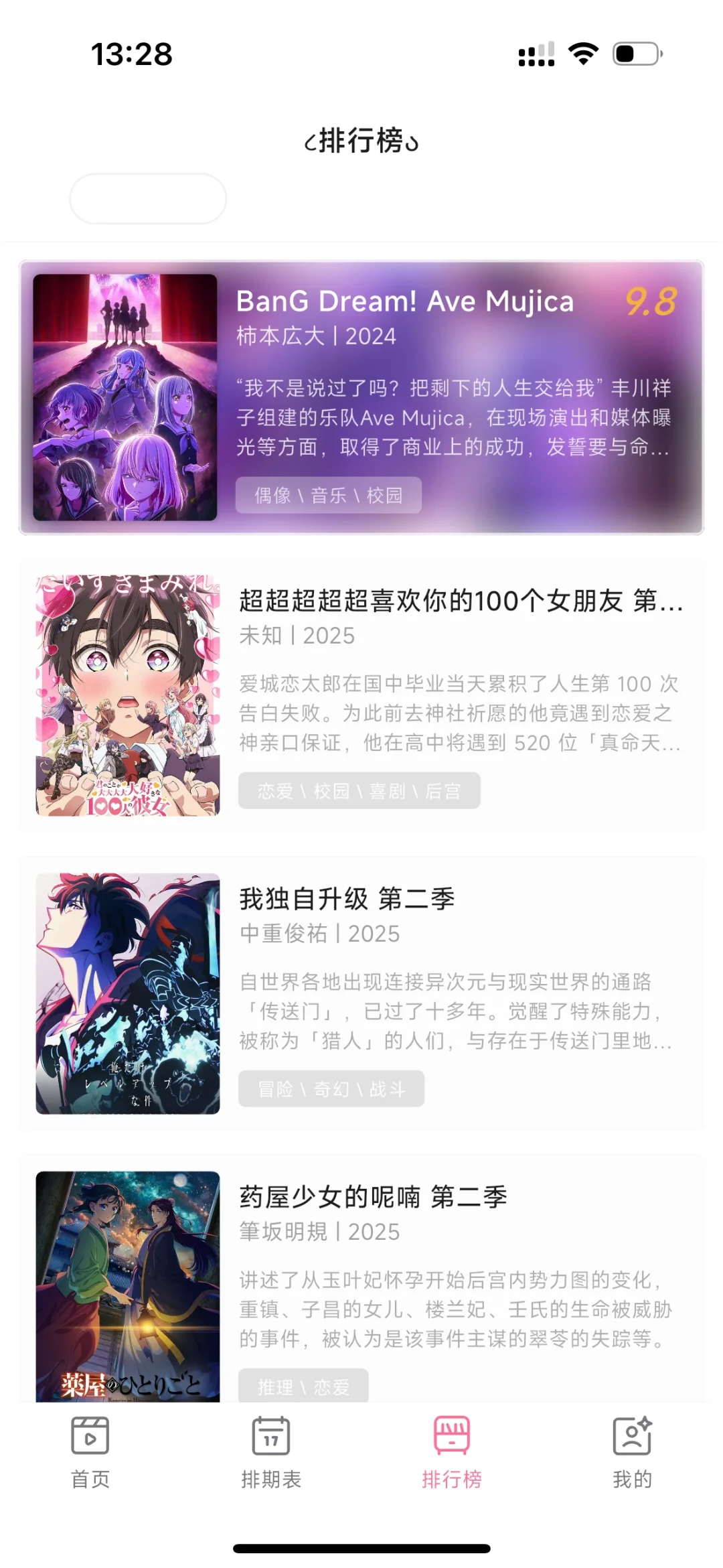 新OmoFun有苹果iOS版本啦！-夜雨聆风