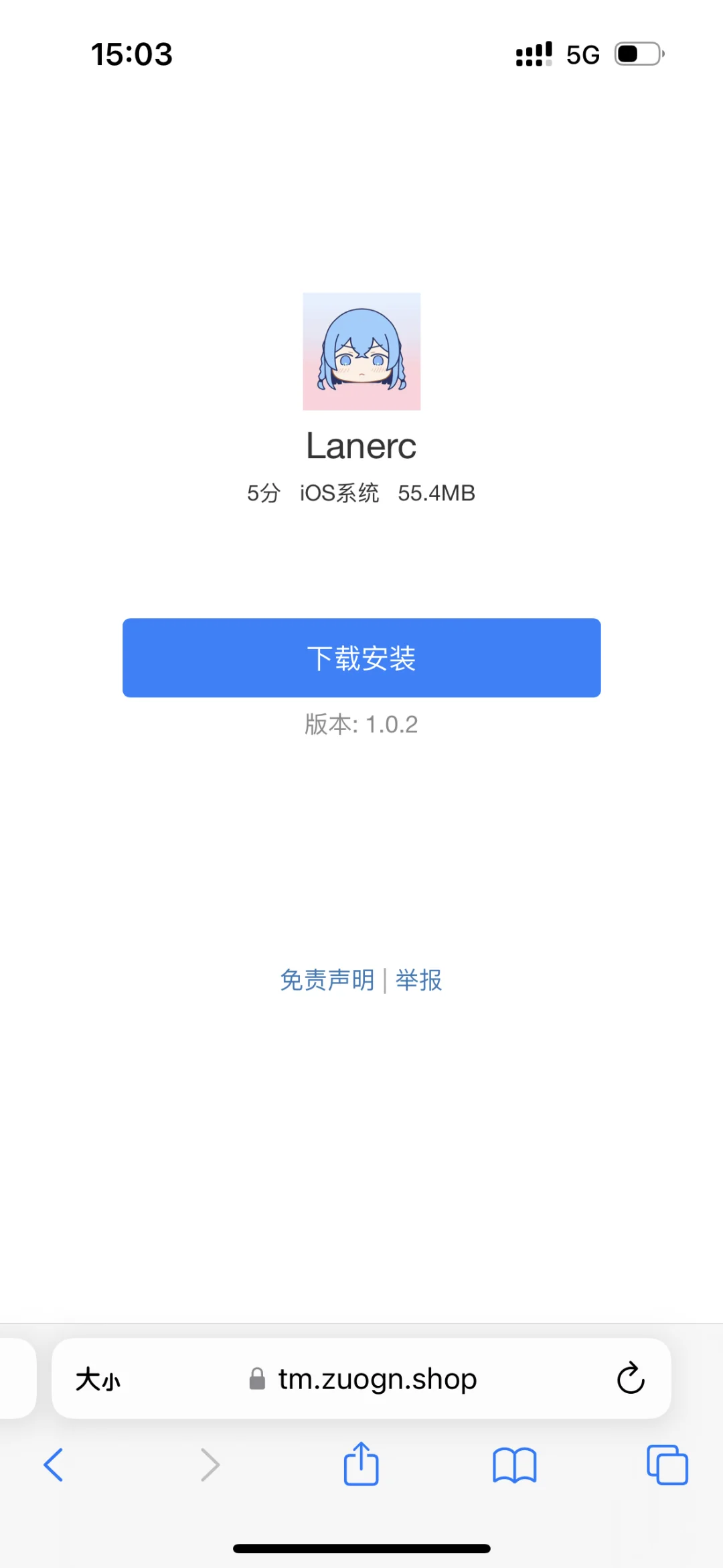 新OmoFun有苹果iOS版本啦！-夜雨聆风