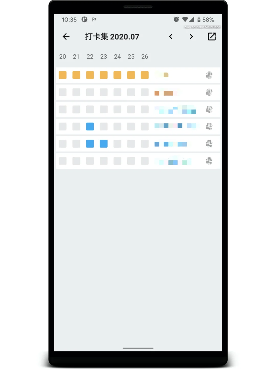 五个实用功能！小众多合一的APP ｜nian-夜雨聆风