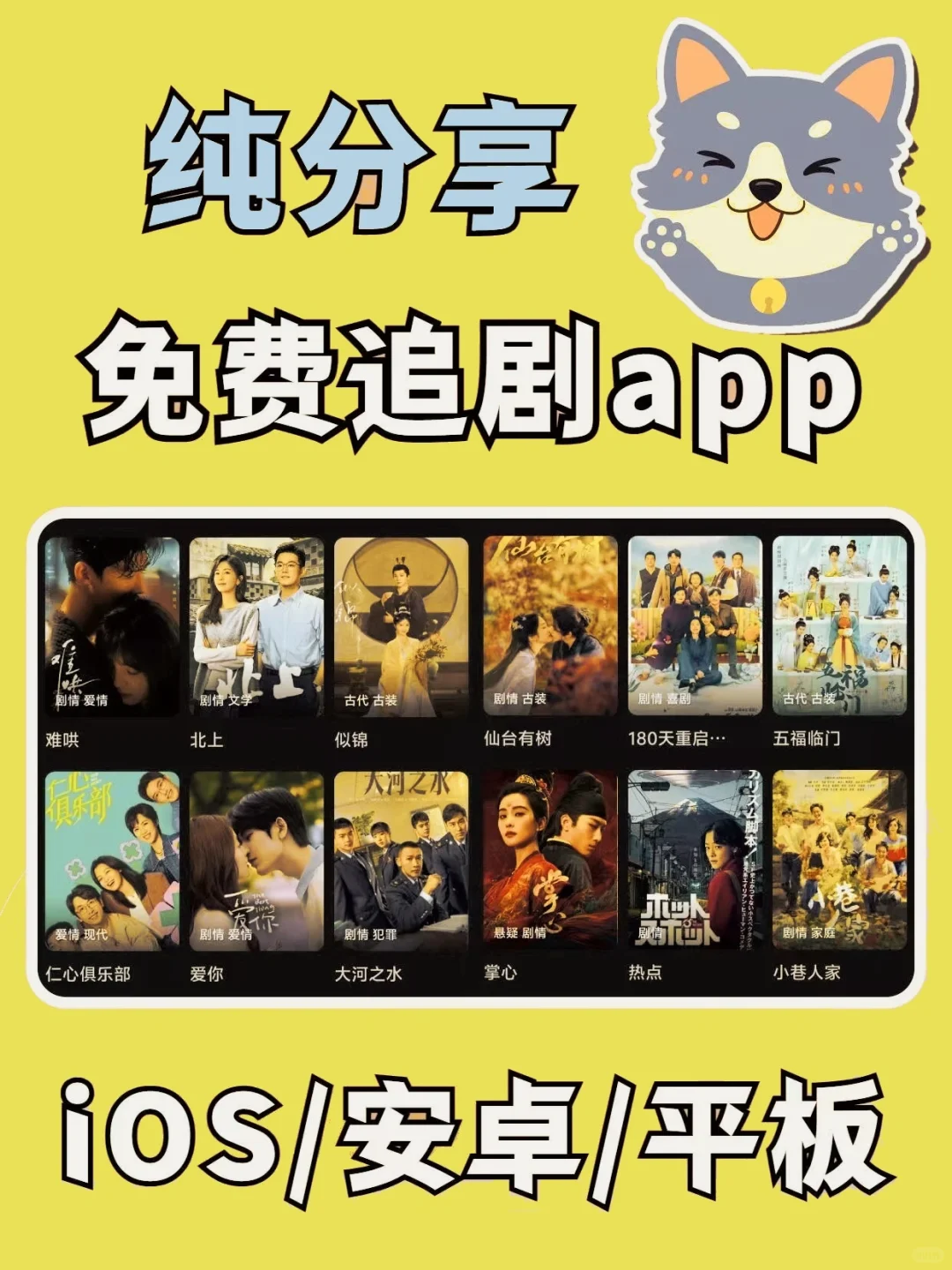 比橘子更牛的app终于来了，YYDS追剧党必备-夜雨聆风