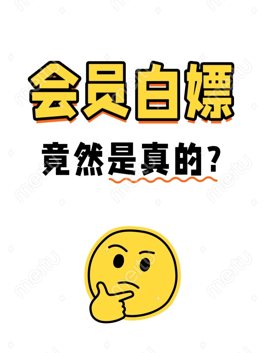 干货！剪映 svip 功能解锁！-夜雨聆风