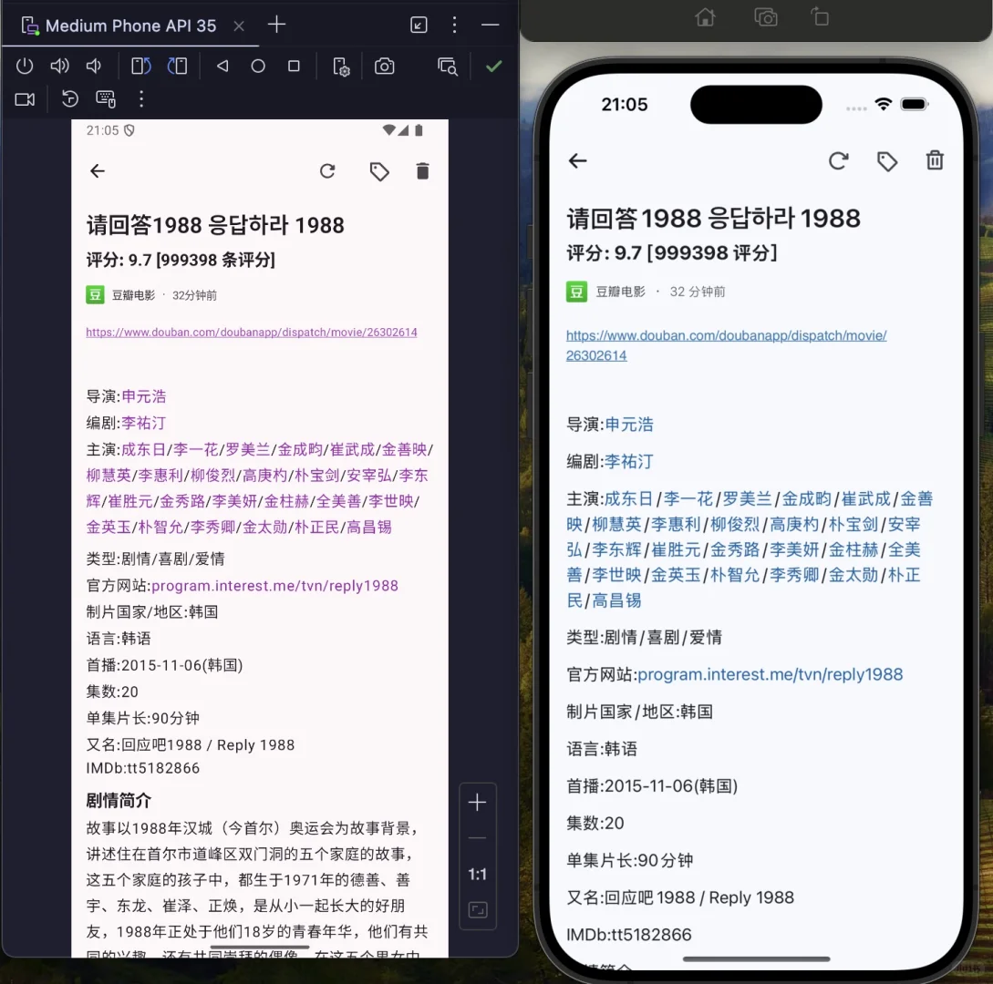 一个新的剪藏App，同时支持安卓和iOS – Snip-夜雨聆风