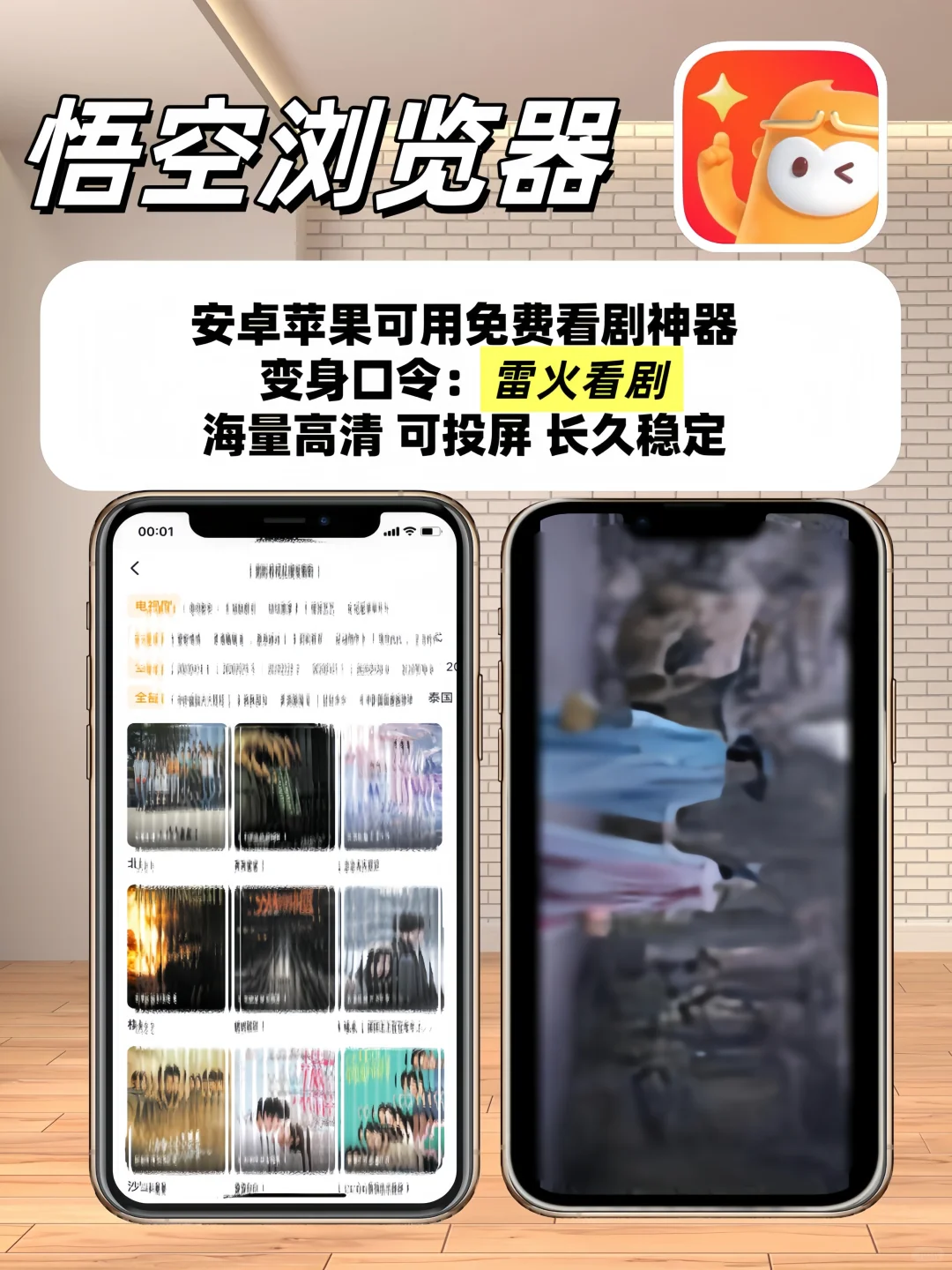 这个不要米的追剧app真的是yyds！-夜雨聆风