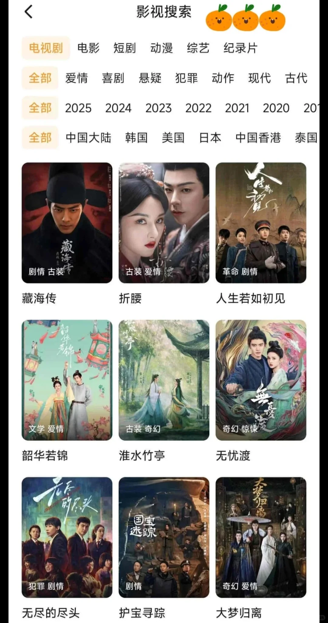 平替真的好用yyds-夜雨聆风