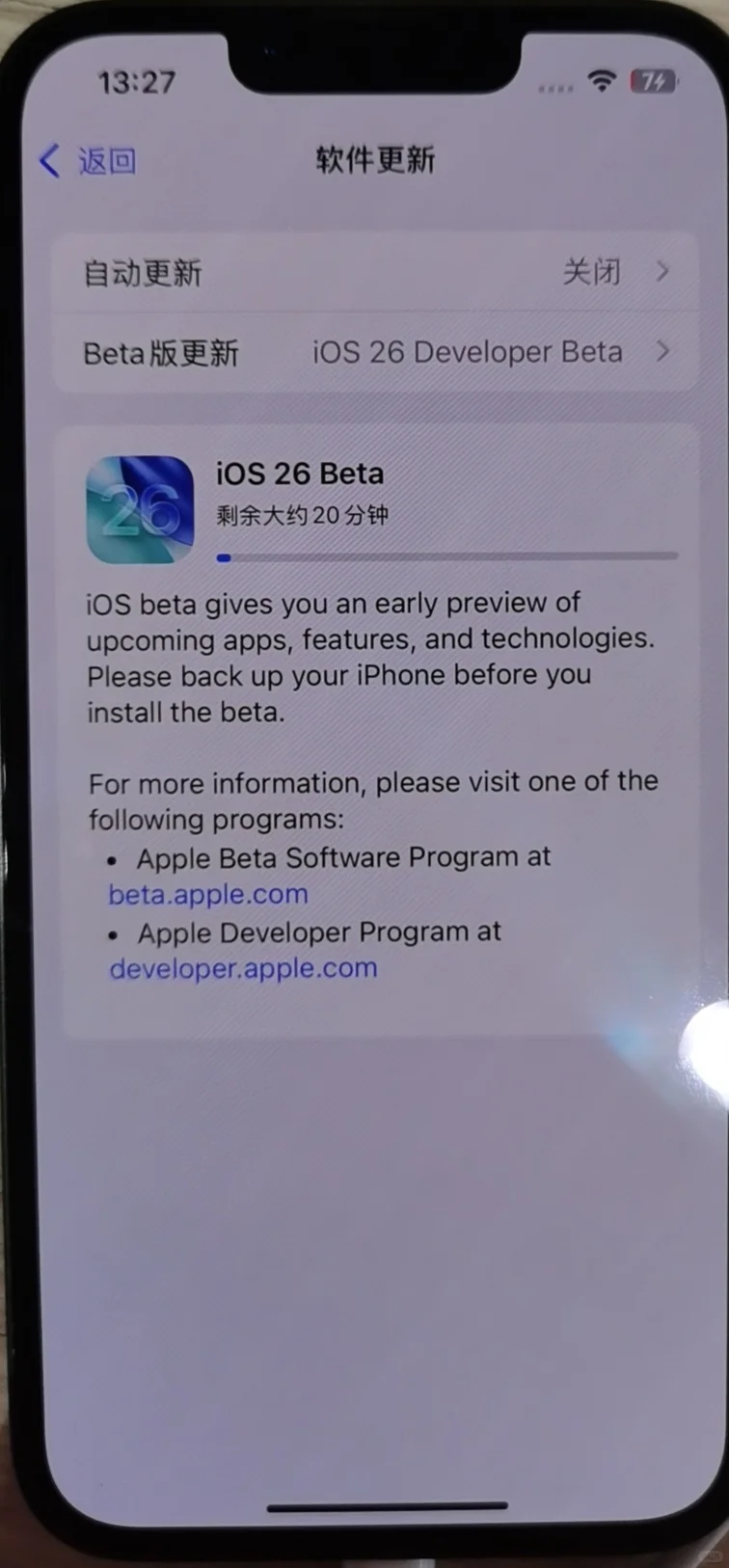 iOS26，先冲为敬-夜雨聆风