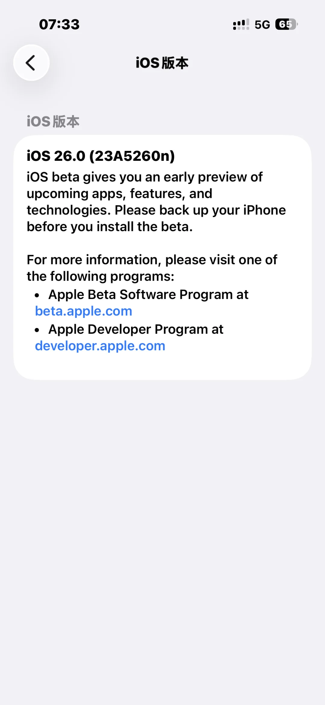 ios26 它来啦！！！-夜雨聆风