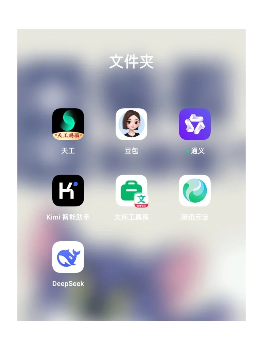 这些好用免费的AI工具，才是真的YYDS！-夜雨聆风