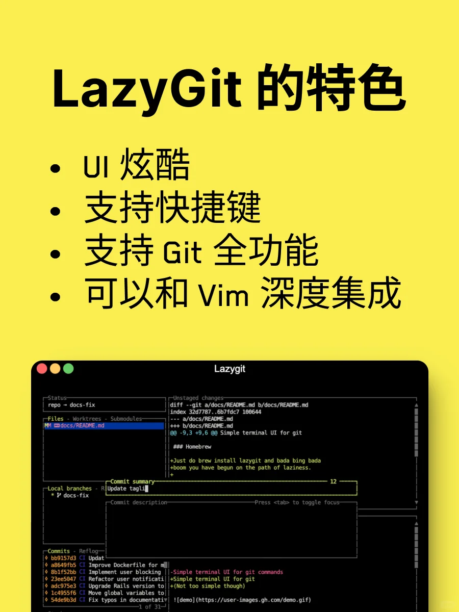炫酷的终端 Git ｜ LazyGit-夜雨聆风