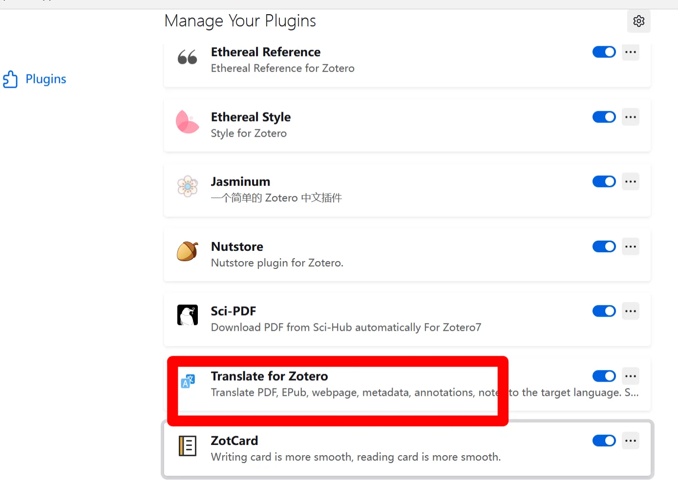 一步到位，让zotero插件丝滑翻译英文文献-夜雨聆风