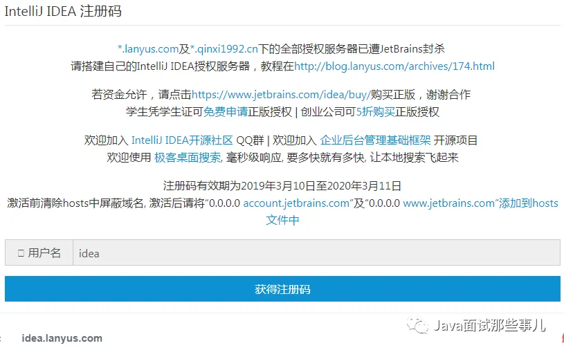IntelliJ IDEA 插件汇总.-夜雨聆风