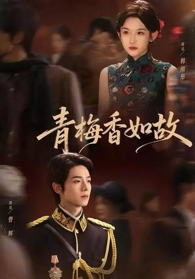 哇塞~这三部高质量短剧,不知不觉就大结局了,越看越上头,根本停不下-夜雨聆风