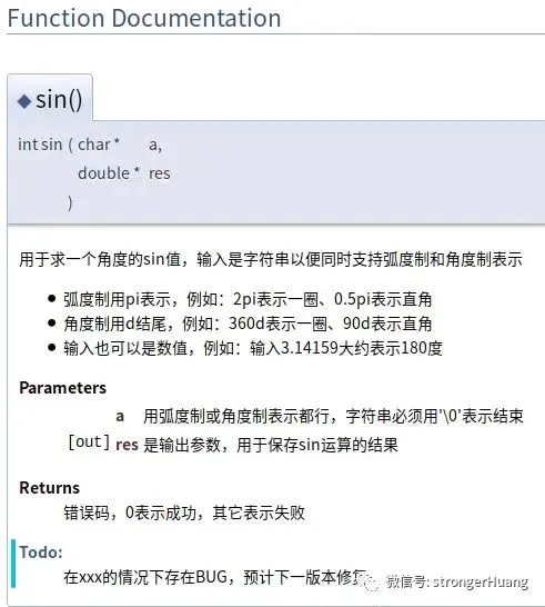 软件文档生成工具的使用方法-夜雨聆风
