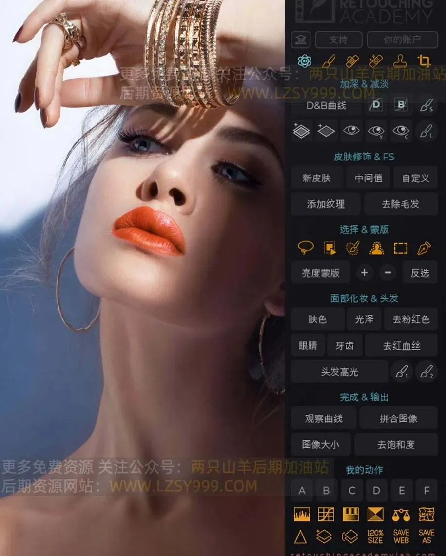 修图师半夜笑醒!全新商业级PS插件更新,秒变高级脸!-夜雨聆风