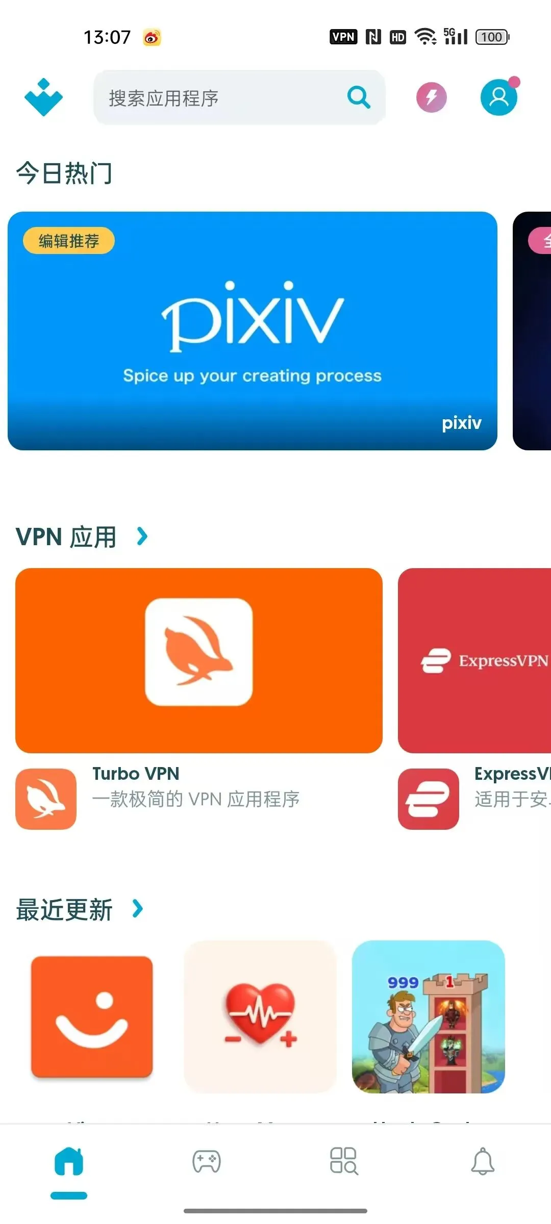 【手机软件】Uptodown国际软件下载商店APP,海外软件随便下,没限制-夜雨聆风