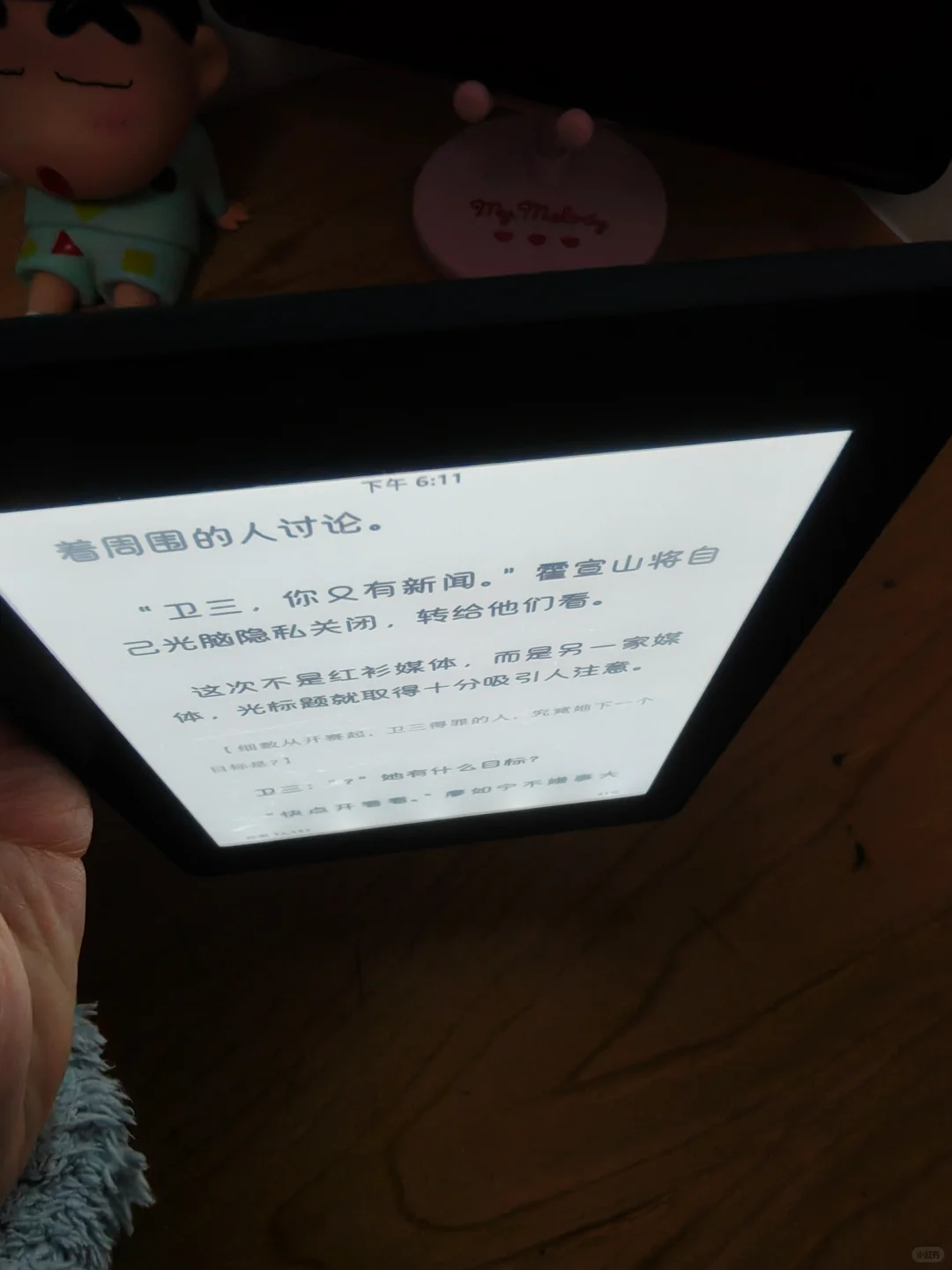 ʱªʱªʱª (ᕑᗢᓫ∗) kpw4