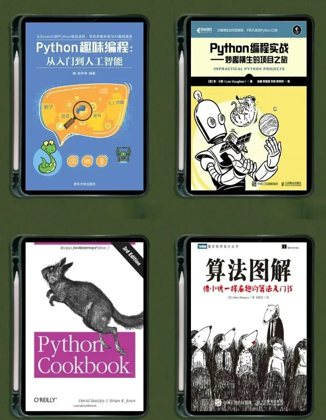 零基础到大神!16 本 Python 必读电子书合集,附 PDF 下载