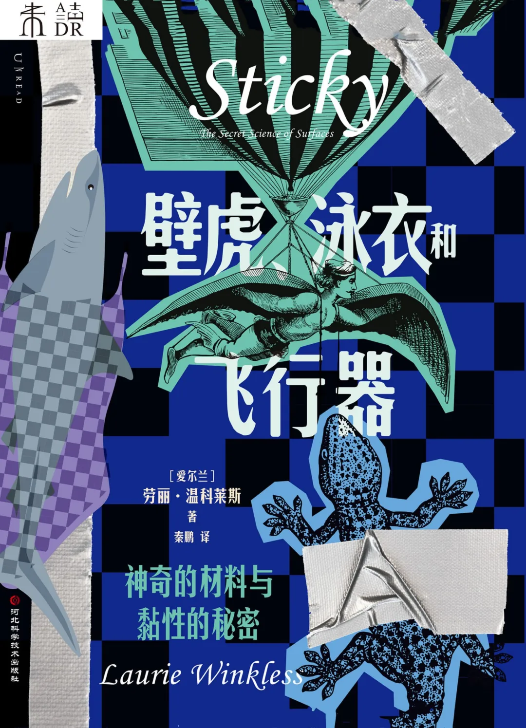 豆瓣好书推荐(PDF电子书)20260112