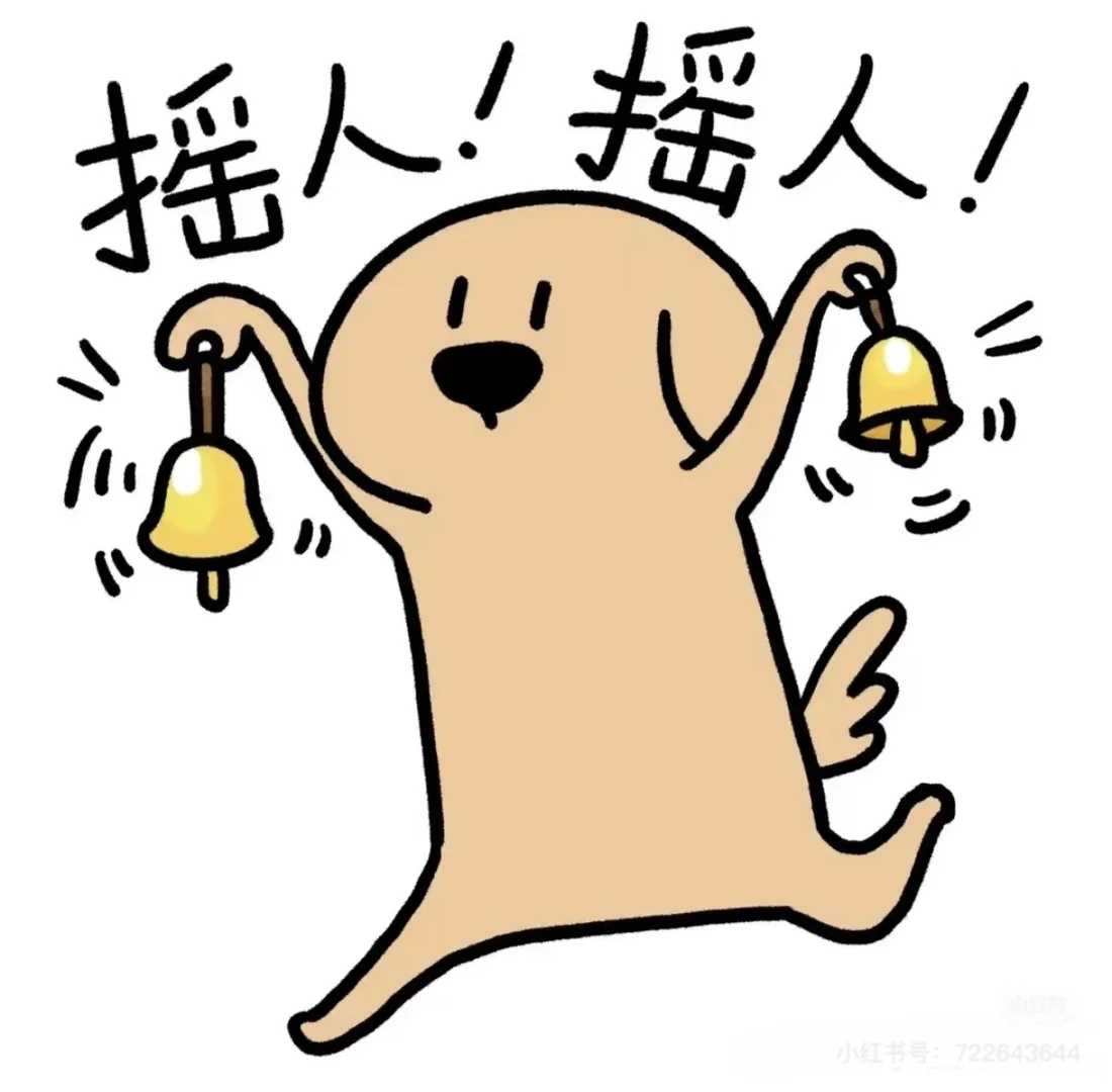 招兼职！坐着玩手机就可以😌