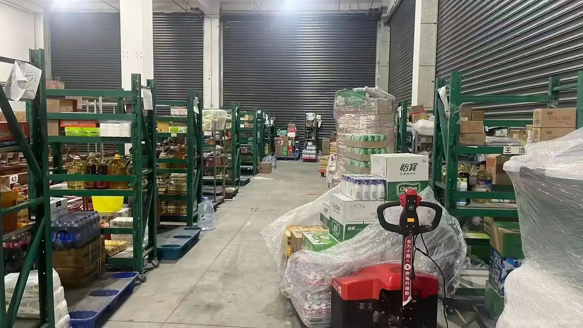 多多买菜招聘啦